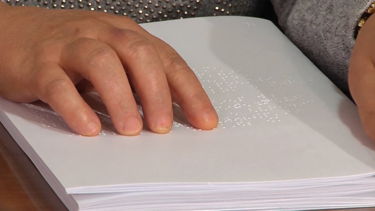 Mujezin pita CIK: Da li će nove tehnologije omogućiti slijebim osobama ...