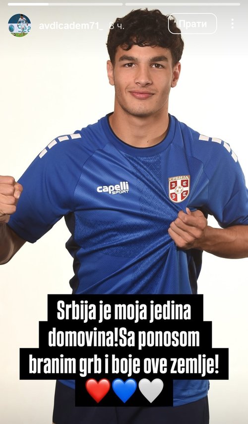 Adem Avdić odjavio BiH: Srbija je moja jedina domovina