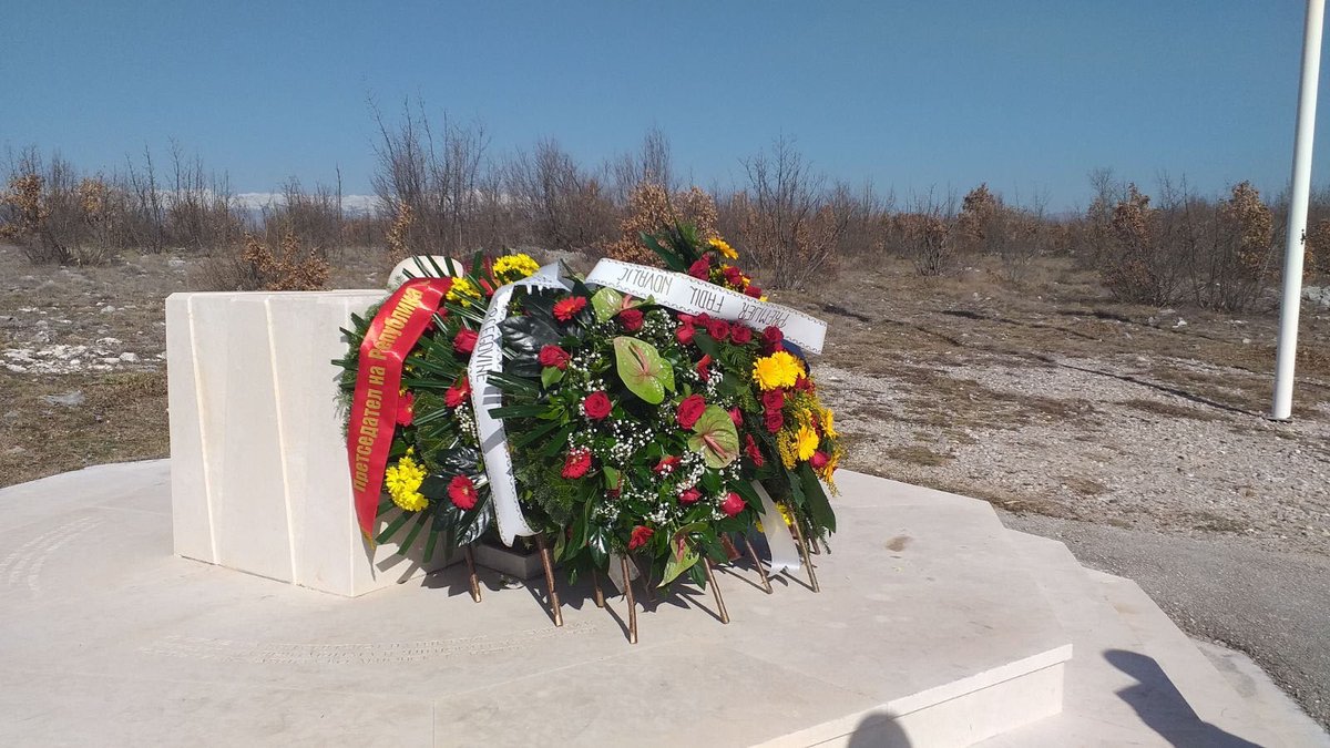 Commemoration on anniversary of death of Macedonian President Boris ...